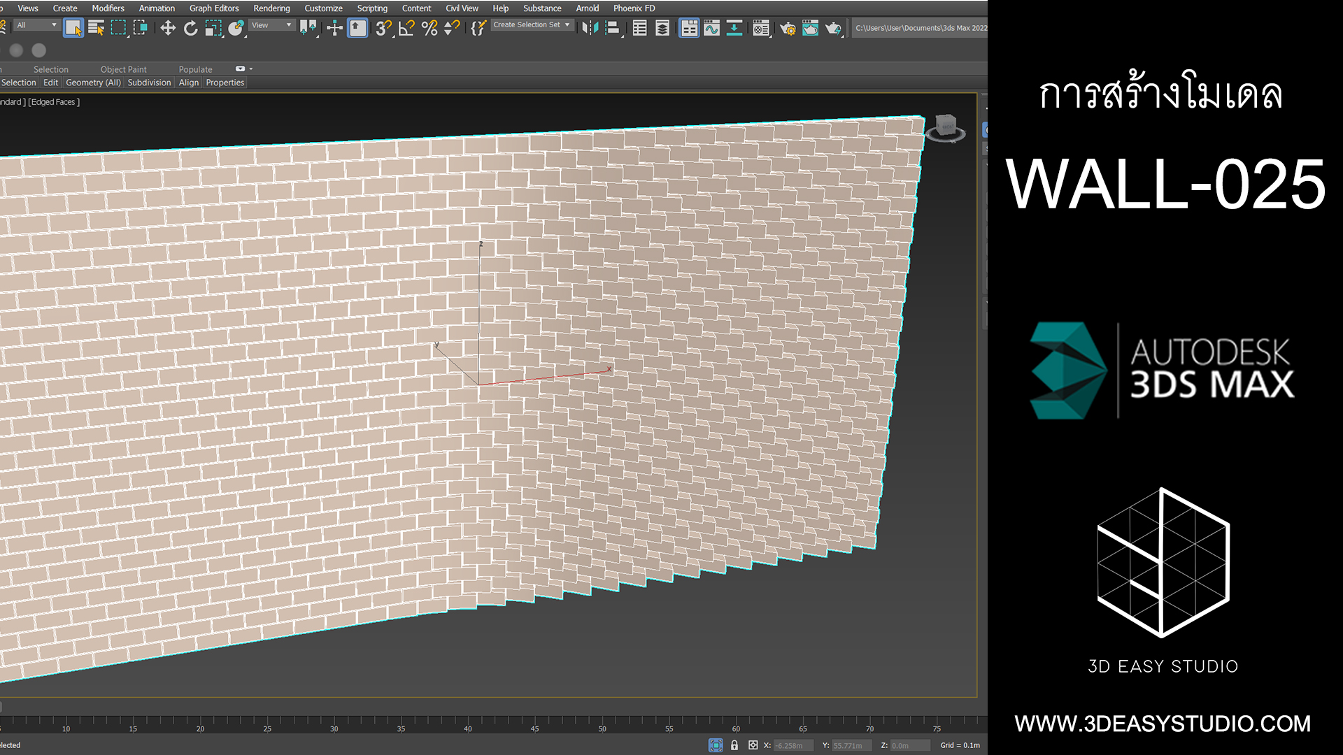 WALL-025 – 3DEasystudio